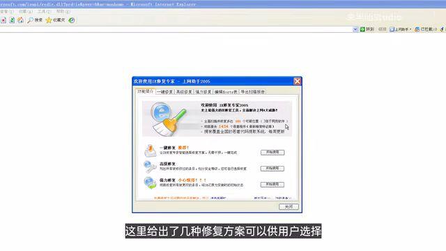 流氓软件的鼻祖，360 的前身？3721 上网助手开箱体验 - 哔哩哔哩