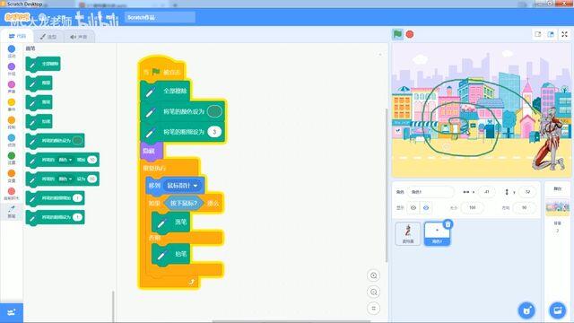 【123集】新版少儿编程scratch3.0从入门到精通系列教程-大龙老师 - 哔哩哔哩