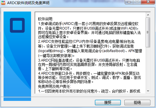 【图吧小白教程】ARDC安装配置（AOSP设备ADB投屏） - 哔哩哔哩