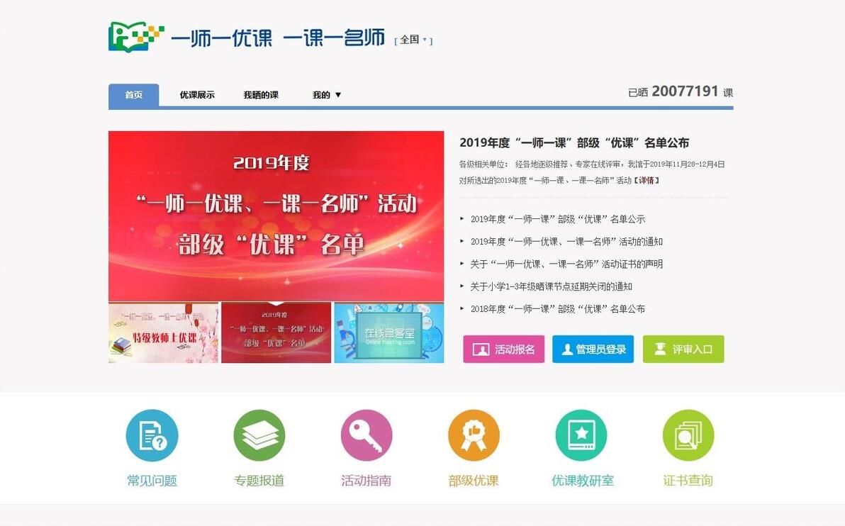 那些让你相见恨晚的学习网站（完全免费） - 哔哩哔哩