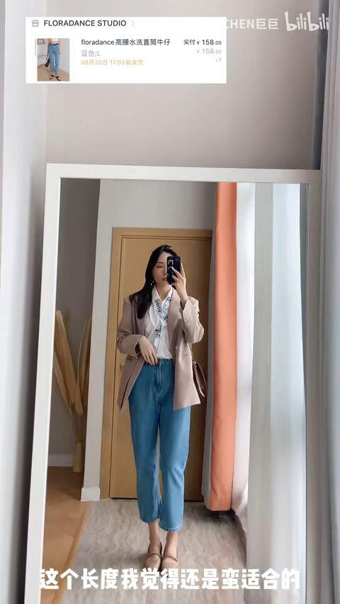 175cm/55kg | 够长又有型的秋冬神裤们来啦！高个子“裤”女孩！ - 哔哩哔哩