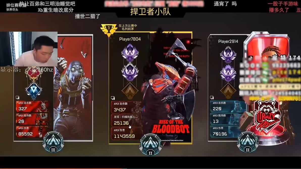 【APEX/DF】DF合体新赛季十小时鏖战，终局之战，皮特再度封王登顶世一猎！ - 哔哩哔哩