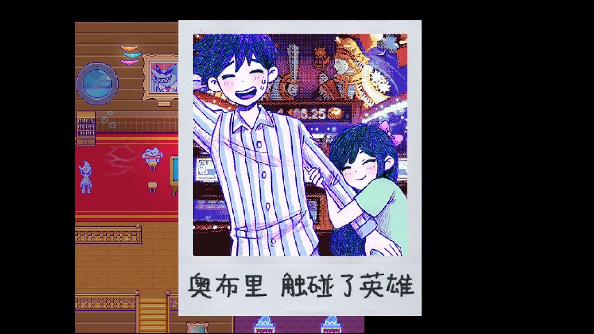 OMORI 官方中文版 剧情向 - 哔哩哔哩