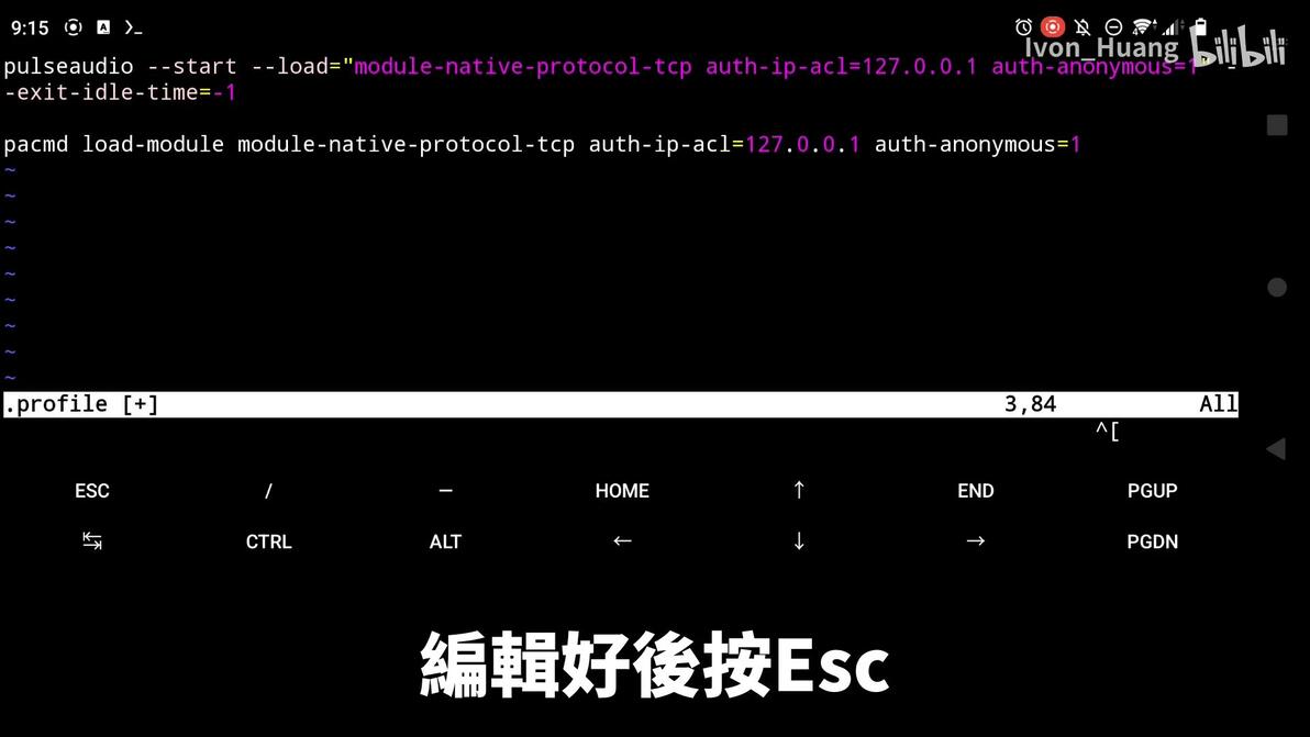 【详细教程】 安卓手机安装Arch Linux ，带图形界面 (Termux P - 哔哩哔哩