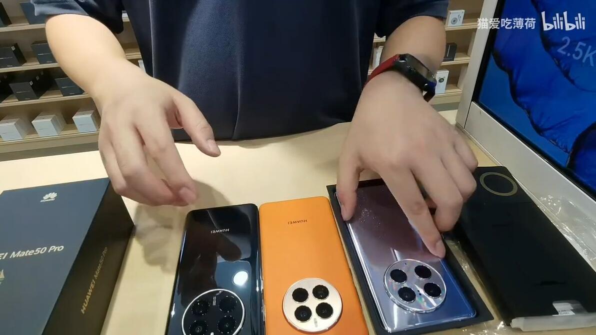 mate50pro极速开箱 - 哔哩哔哩