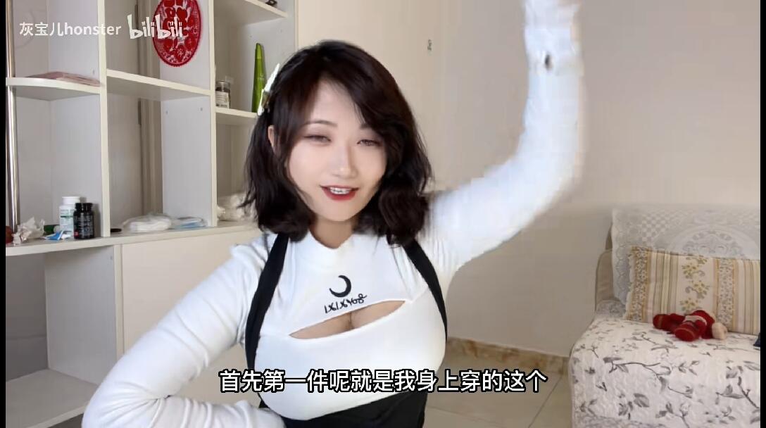 75G大x穿搭 | 被叫妈妈是我的命运，我了解… - 哔哩哔哩