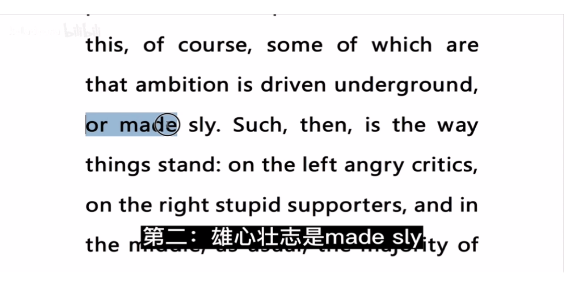 2023考研英语阅读练习（4）openly vs. sly【速冻字幕版】 - 哔哩哔哩