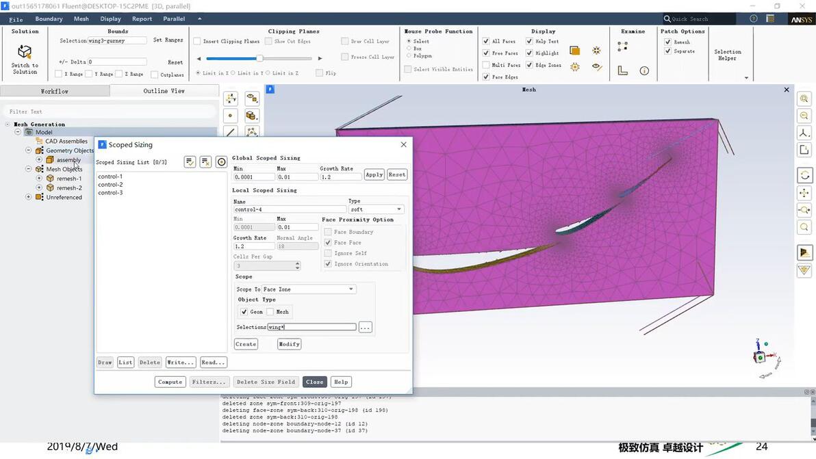 2 Fluent Meshing第二讲-面网格修复(剪辑) - 哔哩哔哩