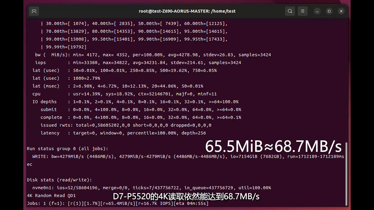 Solidigm首款企业级SSD：D7-P5520评测 - 哔哩哔哩