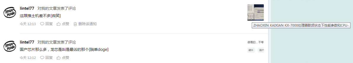 !罕见的极品U~AMD FX-9590处理器默频状态下性能参数和CPU-Z测试得 - 哔哩哔哩