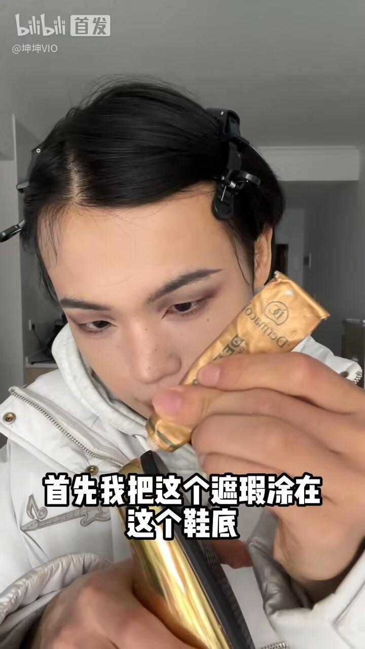 大家快去试试用【黄金切尔西】化妆吧！啾咪 - 哔哩哔哩