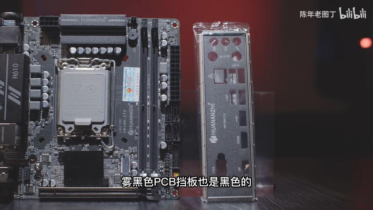 i5默秒全？英特尔i5-13400及核显UHD730测试，顺带填一下华南金牌H6 - 哔哩哔哩