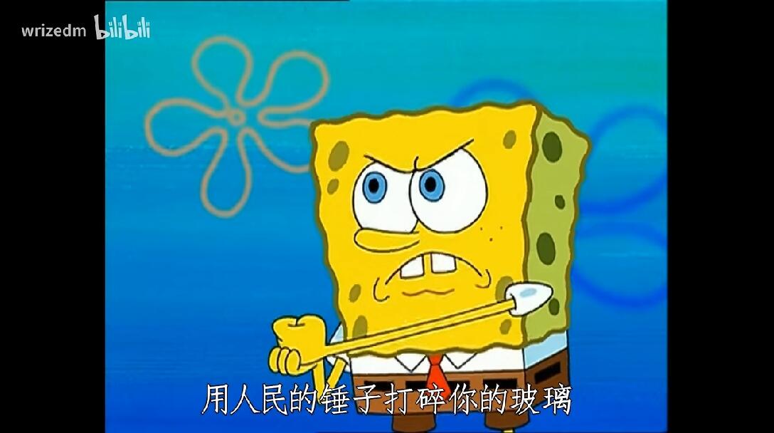 “终是被生活磨平了棱角” 哔哩哔哩