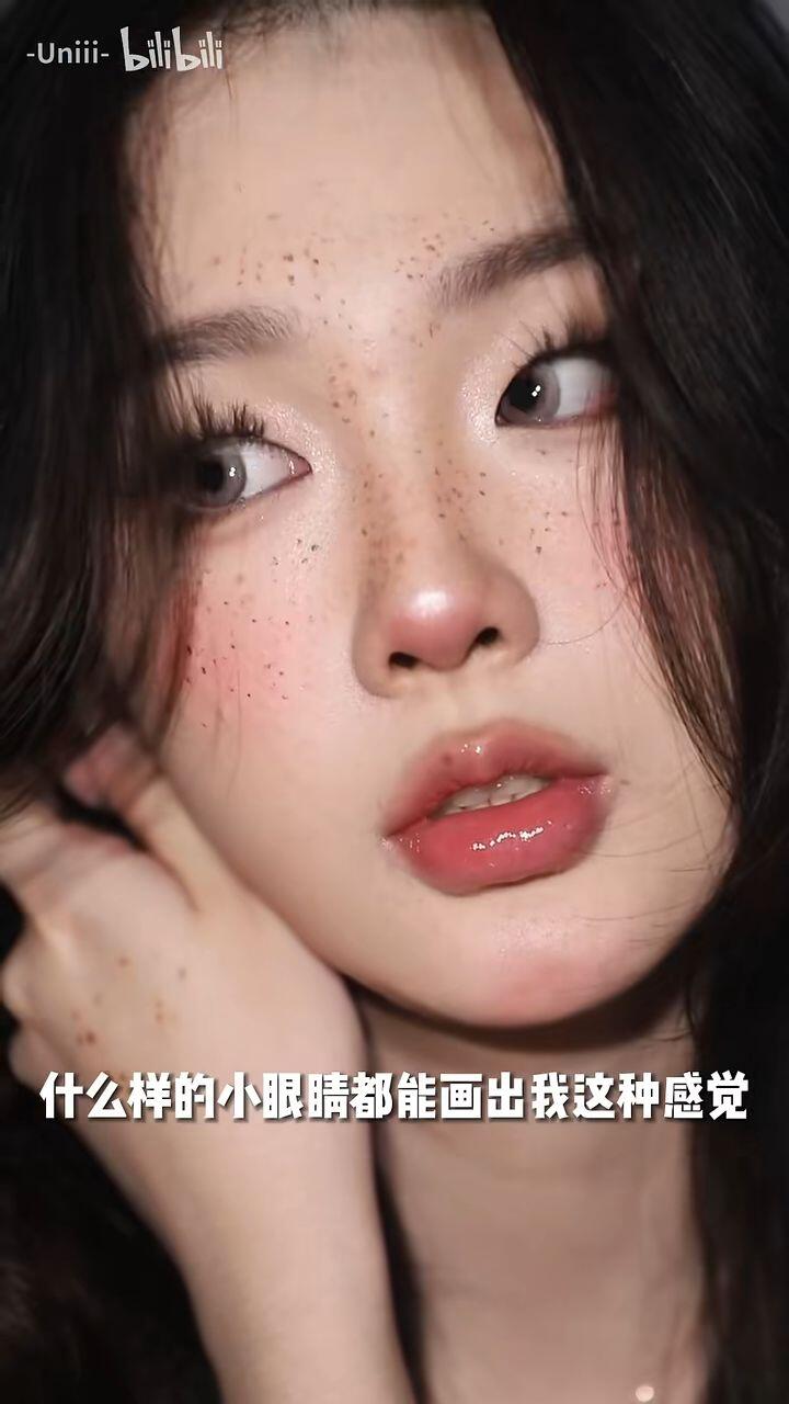 单眼皮不贴双眼皮贴的亚裔轻欧美妆教(真的很简单) 哔哩哔哩