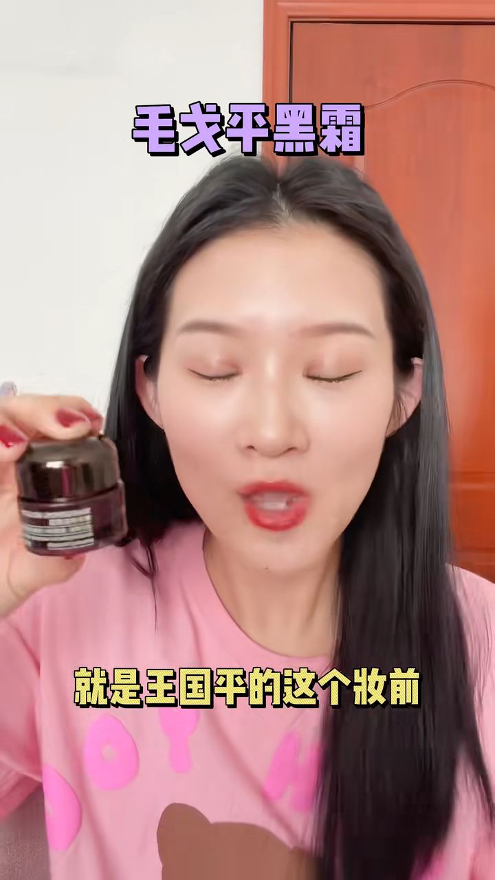天天都在用的好物！好用好用真好用！ 哔哩哔哩 