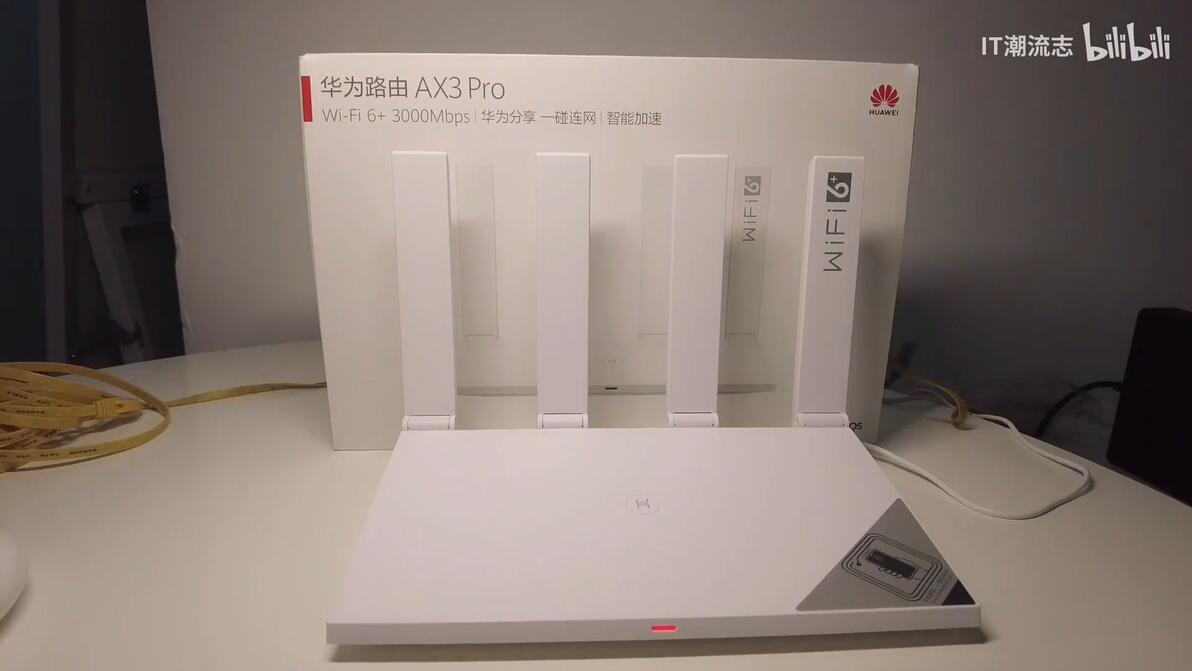 华为路由器AX3Pro全网最完整配置教程 - 哔哩哔哩
