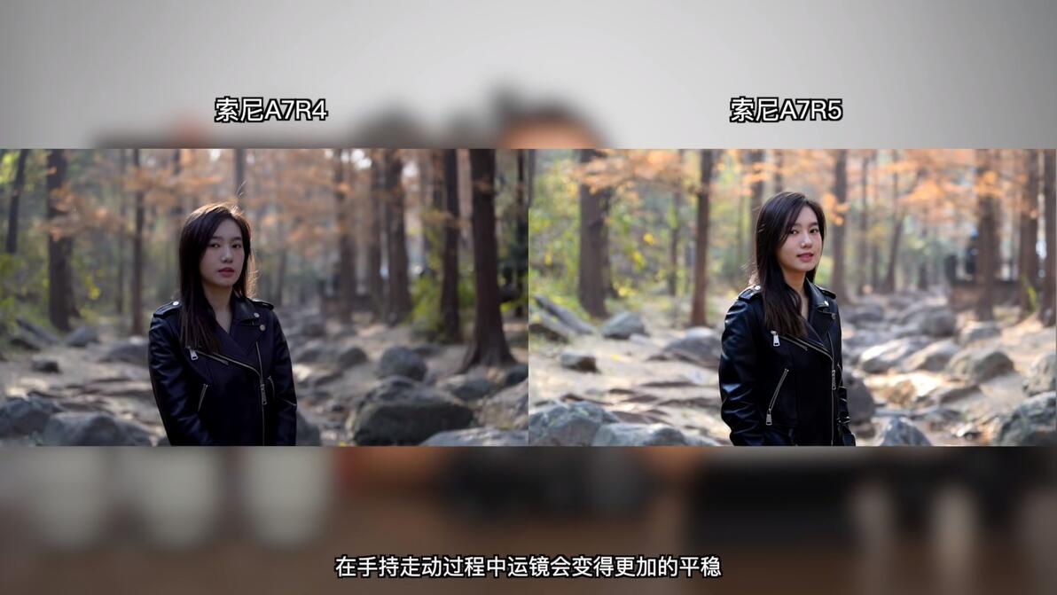 索尼A7R5详细评测：对比A7R4对焦提升明显 RAW格式画质有所提升 - 哔哩哔哩