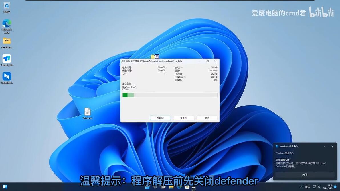 爆肝多日！自动化的系统重装工具—Cmzprep B终于完成！附使用教程 - 哔哩哔哩