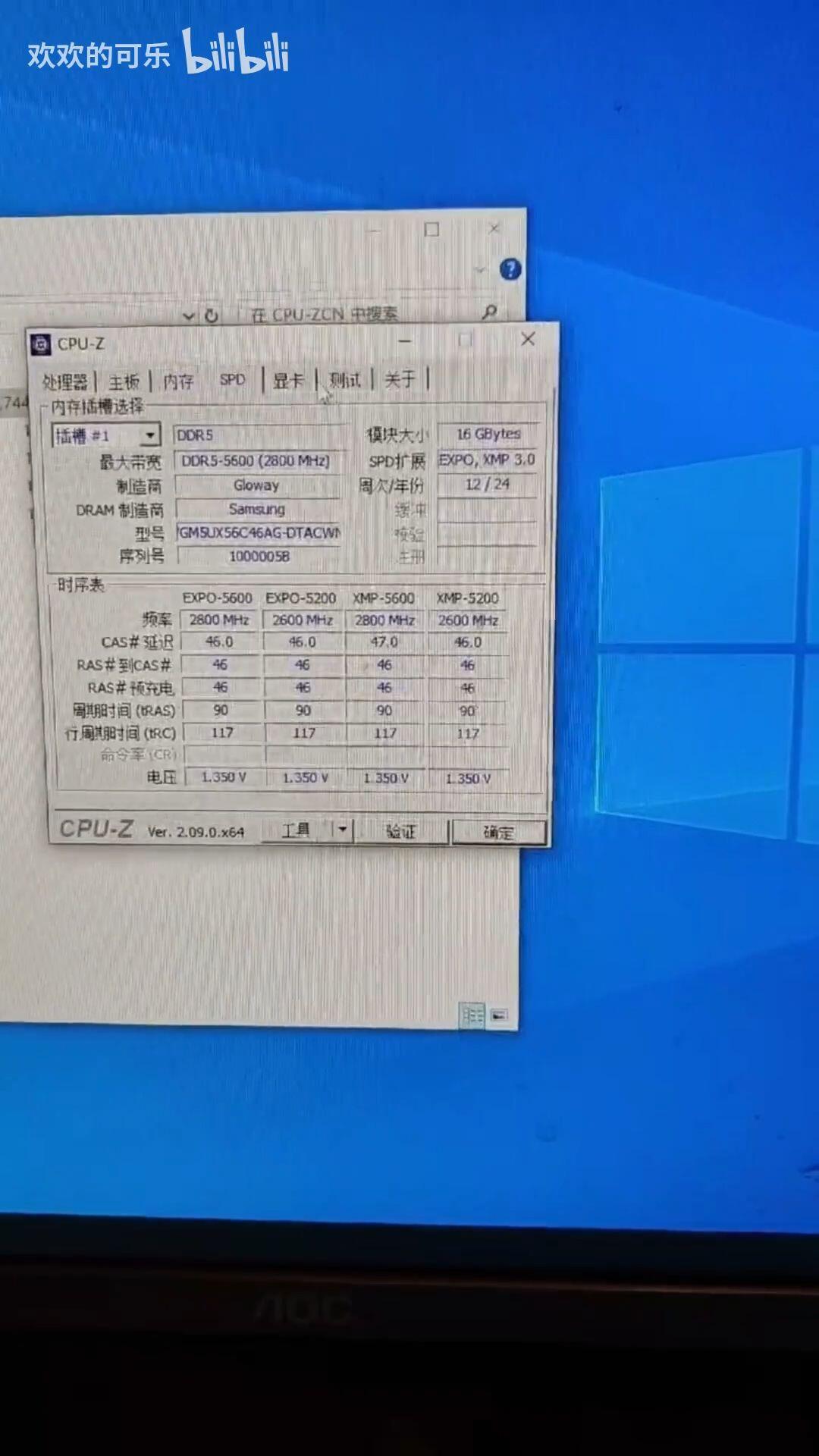 AMD RYZEN 5 7500F处理器默频状态下性能参数和CPU-Z测试得分。 - 哔哩哔哩