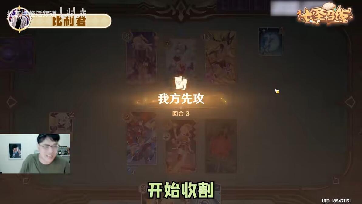 【七圣召饭08】骑 士 的 风 度 哔哩哔哩 