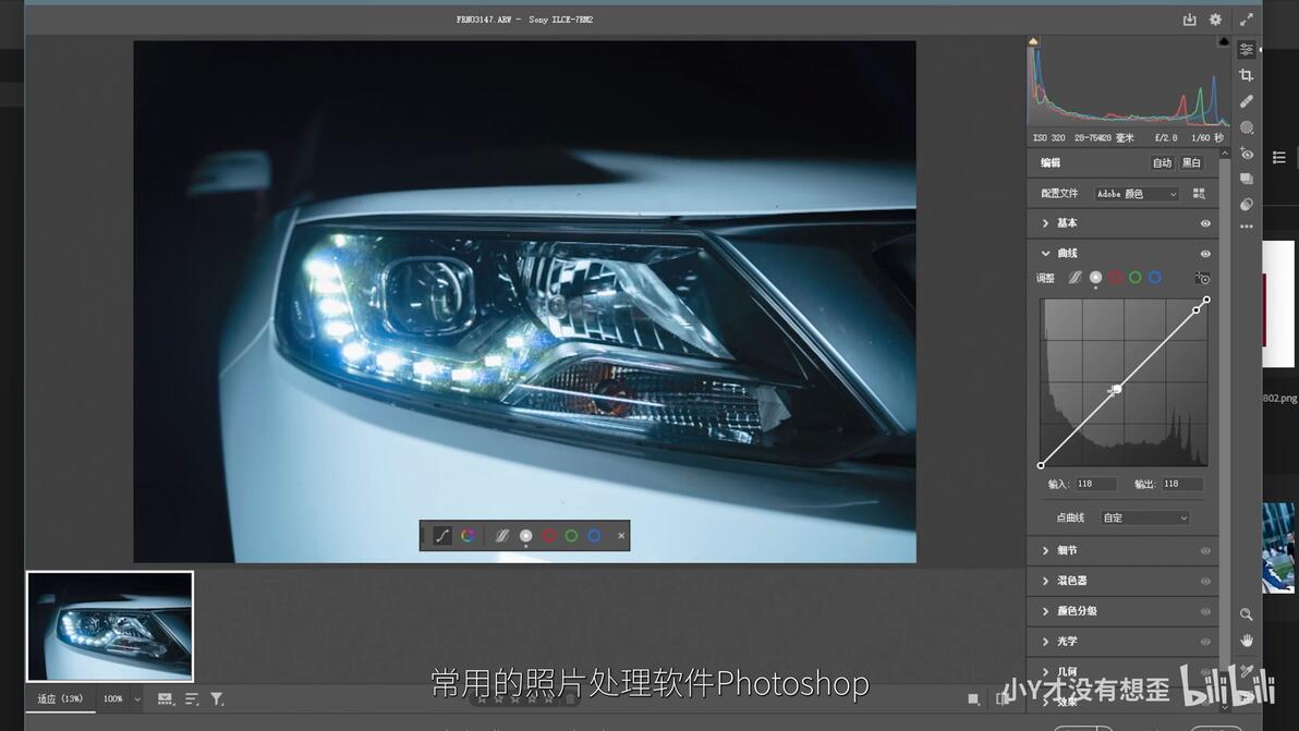Lr，Pr究竟需要什么样的性能配置？CPU的影响巨大！ - 哔哩哔哩