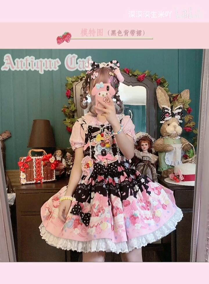 lolita推荐第84期之中价呲甜lo裙推荐!! - 哔哩哔哩