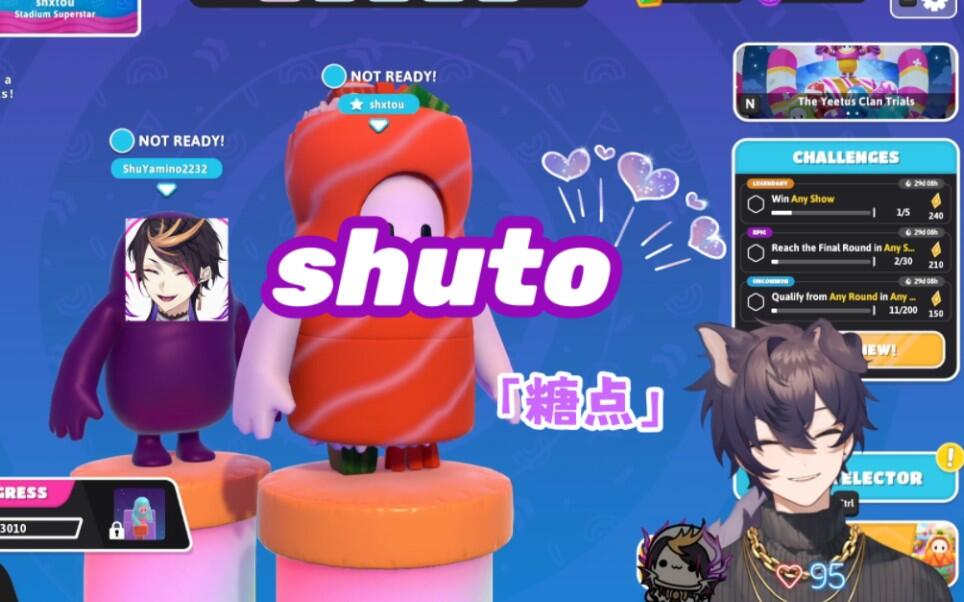 【shuto】这么可爱的糖豆是要被我一口吃掉的 - 哔哩哔哩