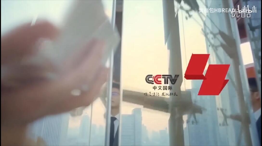 【广播电视】CCTV4中文国际频道历年ID集锦（1992——）（高清重制版... - 哔哩哔哩