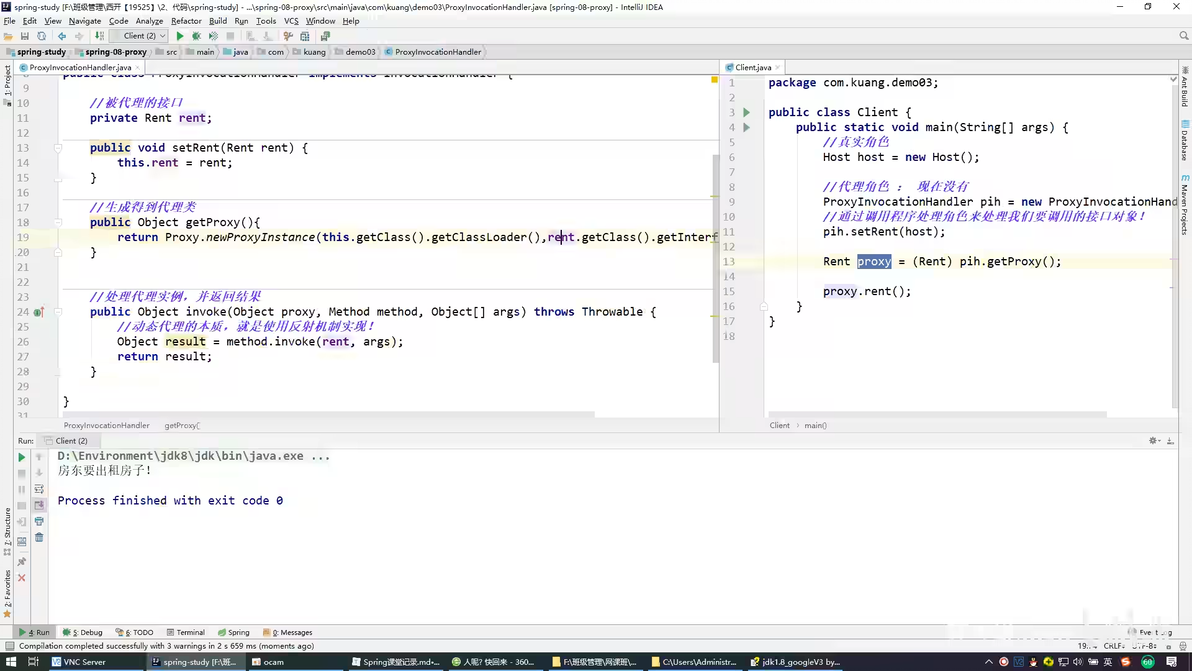 【狂神说Java】Spring5最新完整教程IDEA版通俗易懂 - 哔哩哔哩