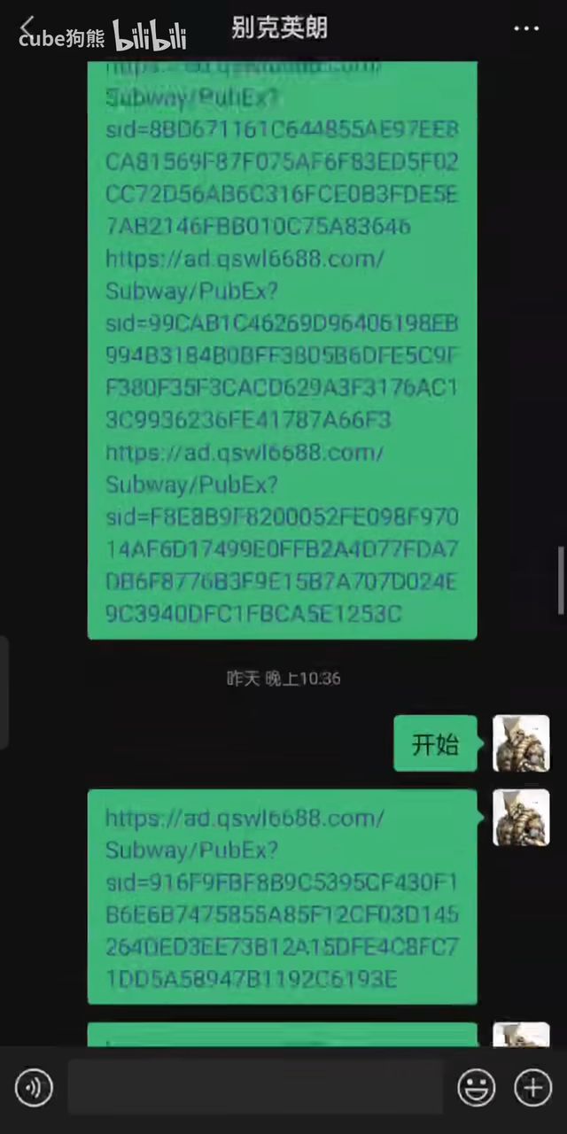 地铁跑酷直充狠货上万亿金币钥匙，三连关注免费送 哔哩哔哩