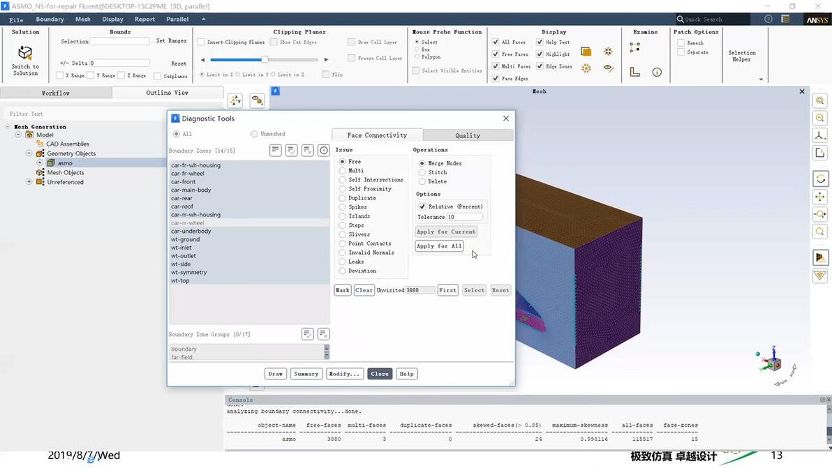 2 Fluent Meshing第二讲-面网格修复(剪辑) - 哔哩哔哩
