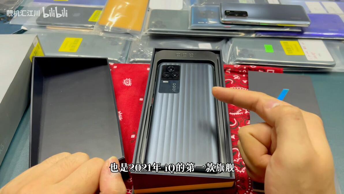 不玩游戏！也可以买台iQOO7 - 哔哩哔哩
