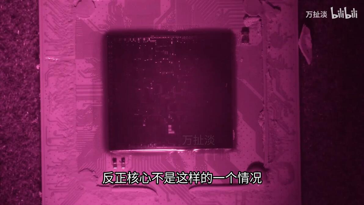高通SA8650P 车机芯片拆解 - 哔哩哔哩