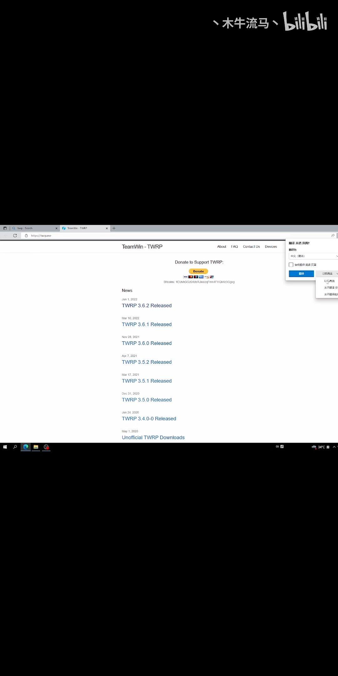 红米手机刷入类原生12（Arrowos）,手把手教学，类原生在低端机真丝滑！ - 哔哩哔哩