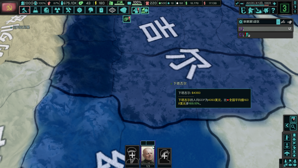 TNO开局政权人均GDP排名40-21 - 哔哩哔哩