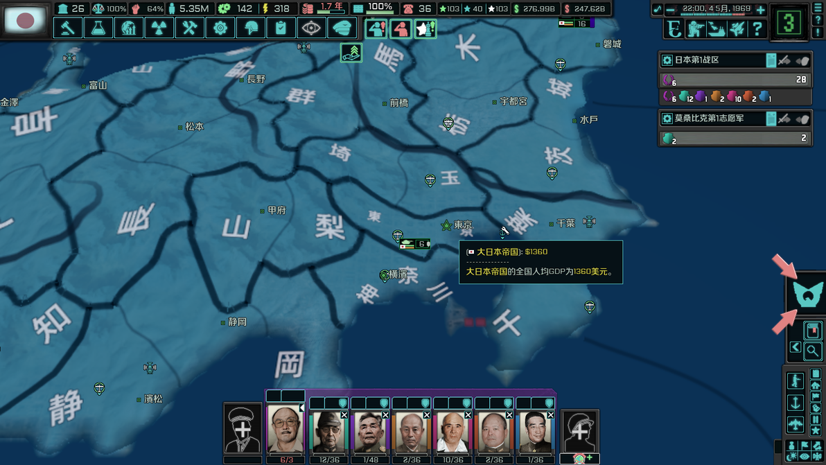 TNO开局政权人均GDP排名40-21 - 哔哩哔哩