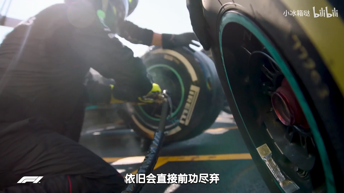 「F1小百科01」入坑必看！快速理解Undercut与Overcut！解析... - 哔哩哔哩