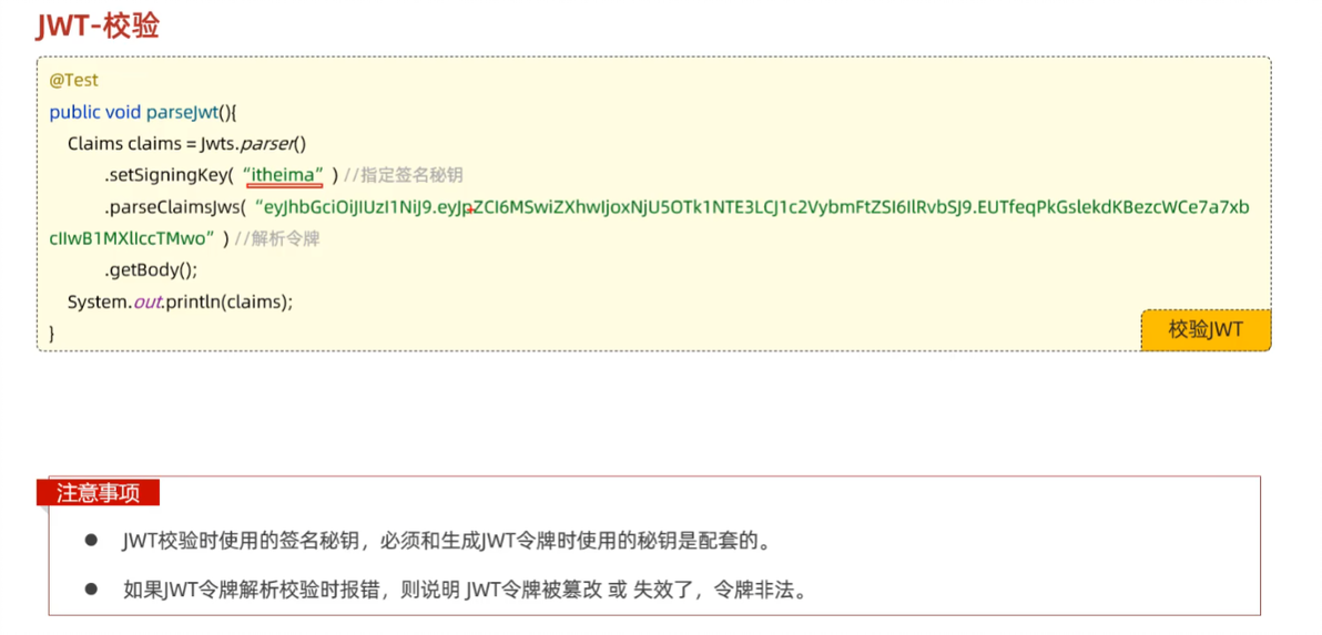 黑马程序员2023新版JavaWeb开发教程，实现javaweb企业开发全流程（ - 哔哩哔哩