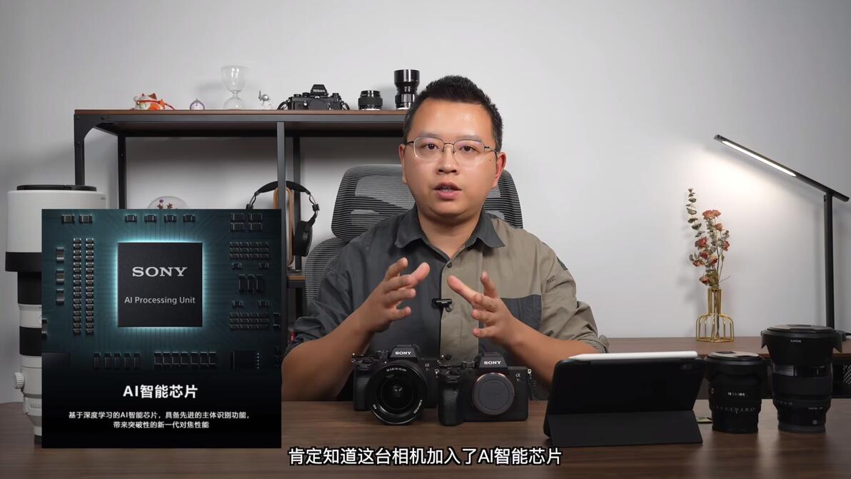 索尼A7R5详细评测：对比A7R4对焦提升明显 RAW格式画质有所提升 - 哔哩哔哩
