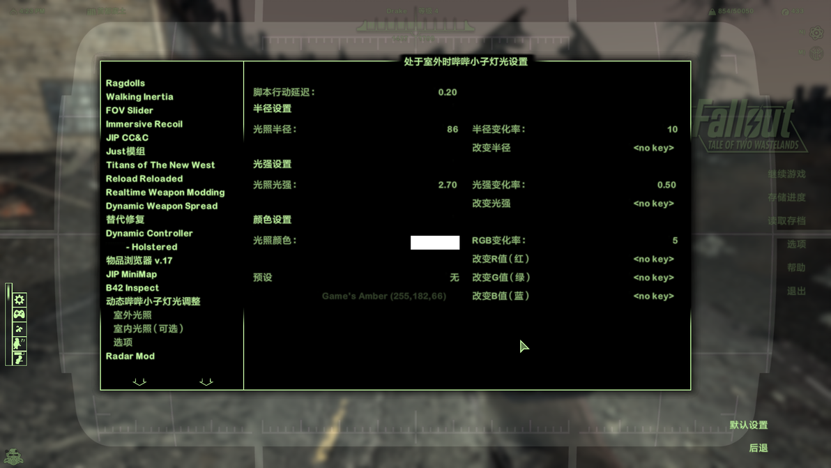 2023年新维加斯最新TTW整合 - 哔哩哔哩
