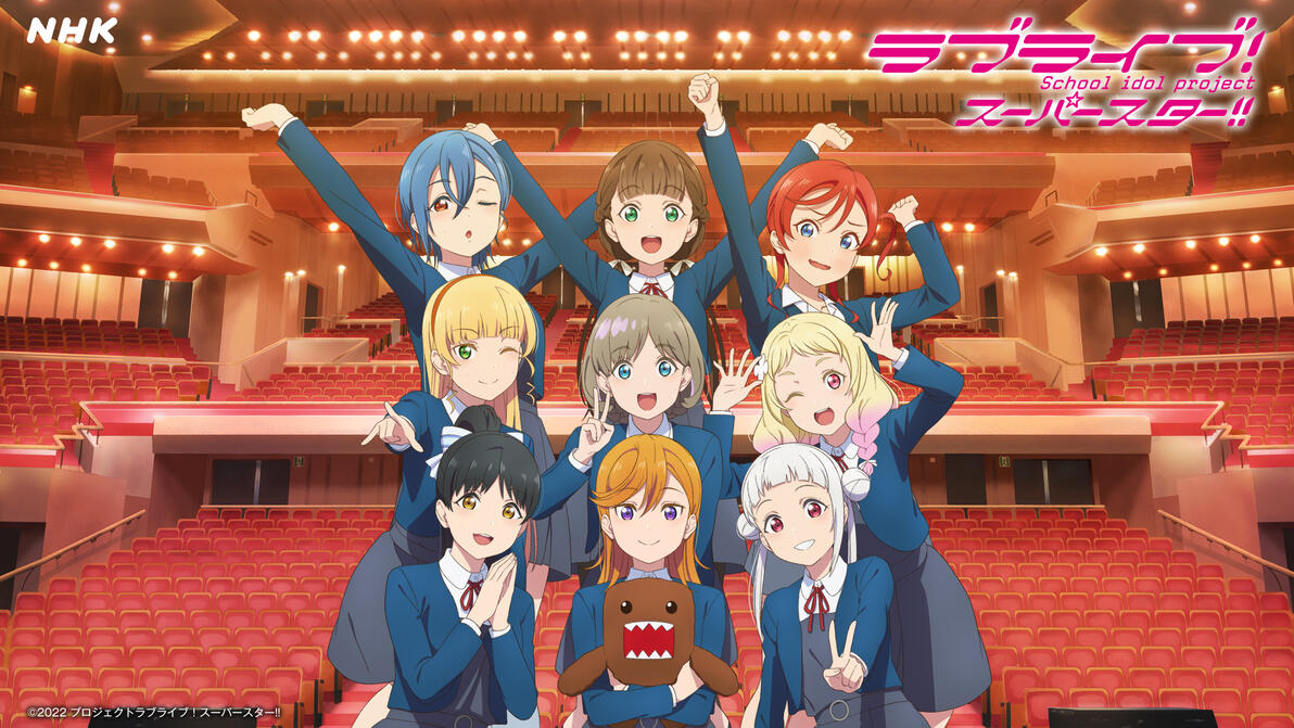 【中字】超体验NHK Fes LLSP Liella! Talk Show · 时间轴 - 哔哩哔哩