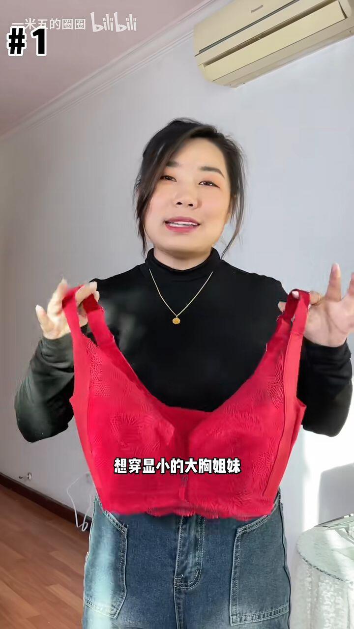 EFG杯大胸姐妹进！80F真大胸内衣测评！显小显瘦不做下垂大怨种！ - 哔哩哔哩