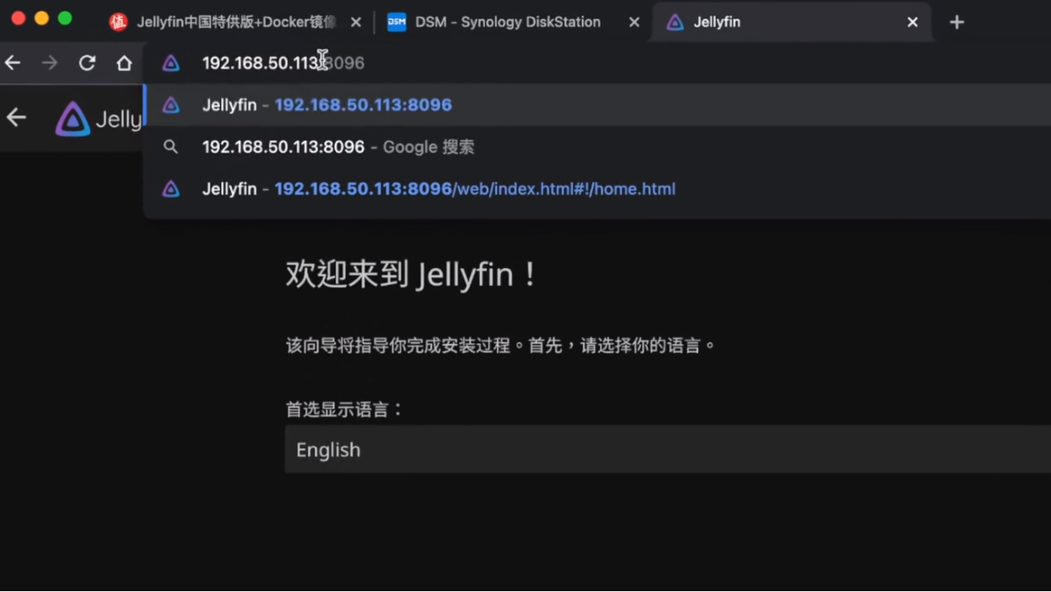 群晖Docker版Jellyfin+TMM刮削器，打造你的家庭影音中心，完... - 哔哩哔哩