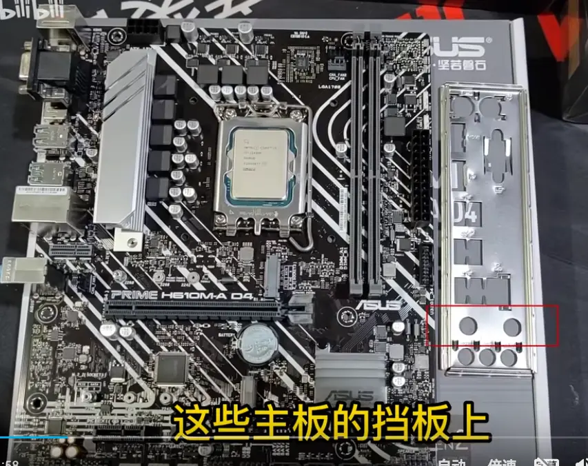 华硕H610M-A为例，安装无线网卡AX201-AX211-AX200-AX21 - 哔哩哔哩