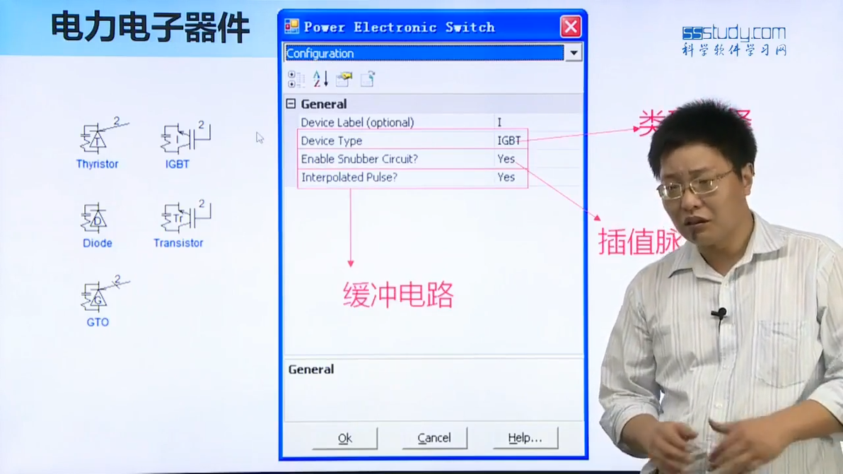 PSCAD软件基本操作及中高级应用 - 哔哩哔哩