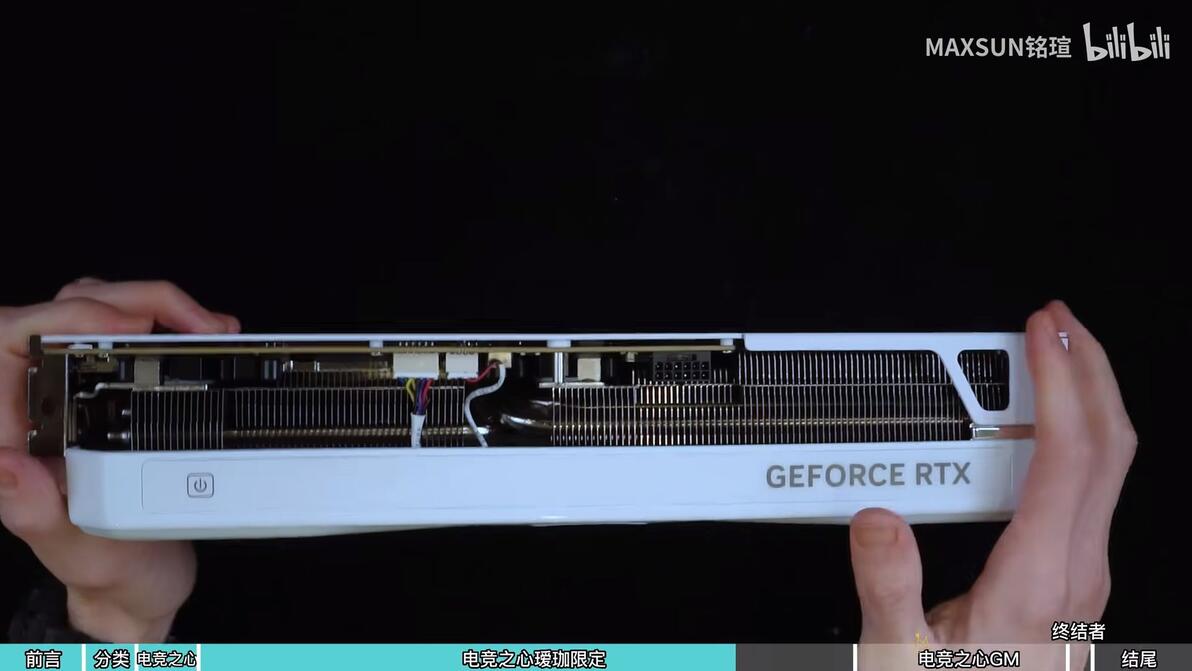 瑷珈与电竞之心有什么区别？3080Ti GM是什么定位？| 铭瑄显卡全型号详解 - 哔哩哔哩