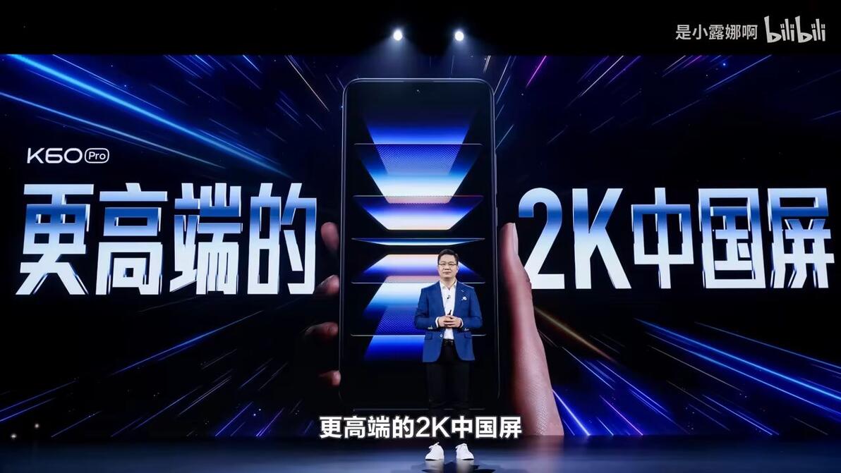 红米K60和K50至尊版有什么区别？不吹不黑，谁更值得买？ - 哔哩哔哩