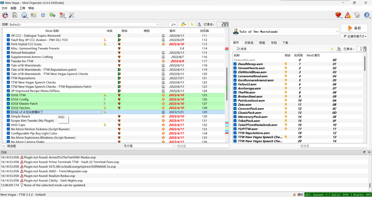2023年新维加斯最新TTW整合 - 哔哩哔哩