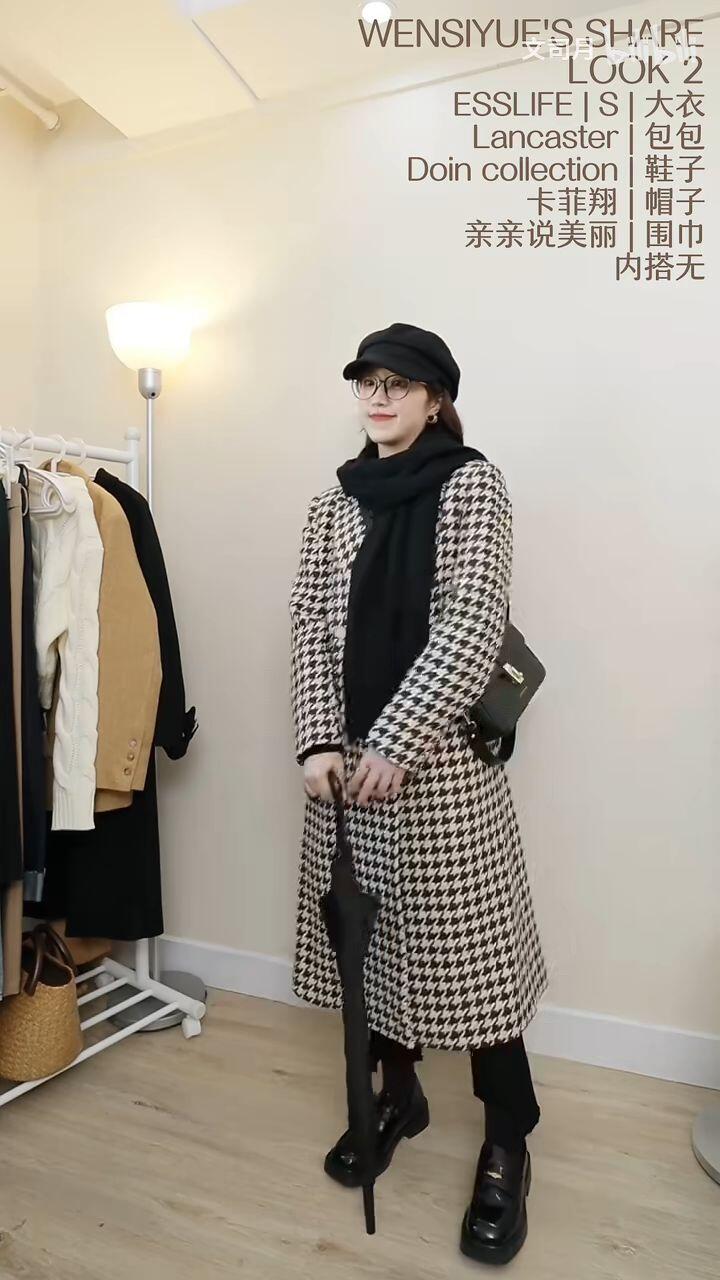期待一下冬天吧！初冬第一波大衣穿搭已送达~157cm小个子穿搭 - 哔哩哔哩