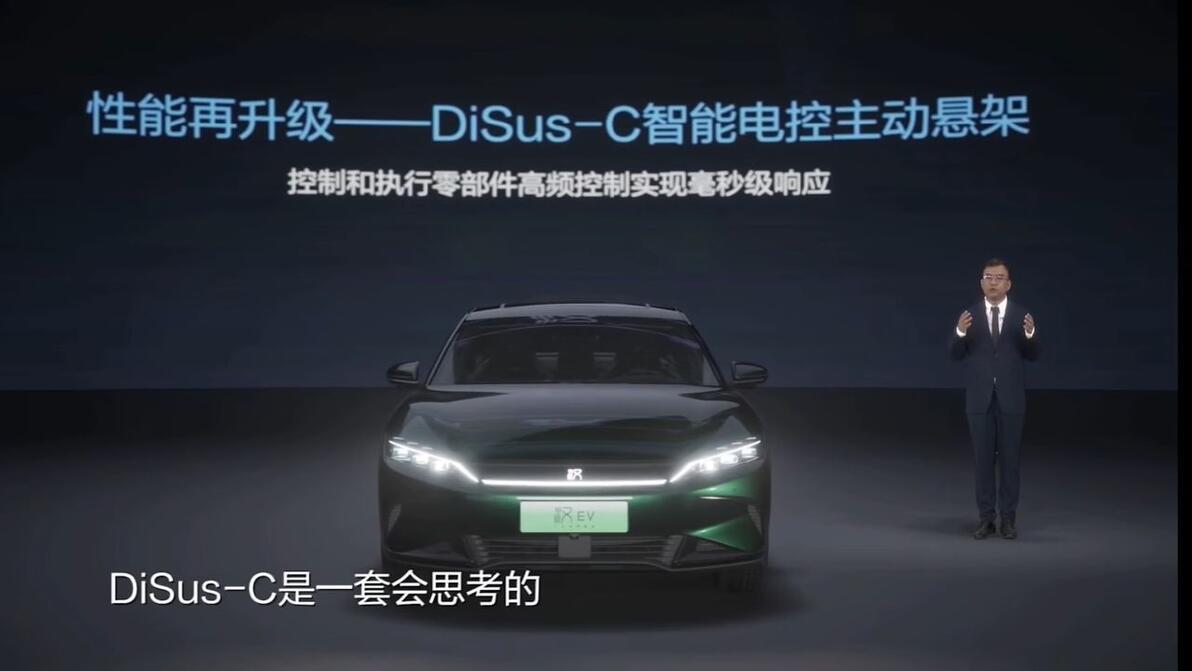 【搬运】比亚迪汉DiSus-c智能电控主动悬架详解 - 哔哩哔哩